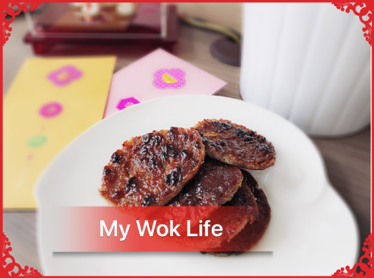 Easy Homemade Premium Gold Coin Bak Kwa (简易特制金钱肉干) - My Wok Life ...