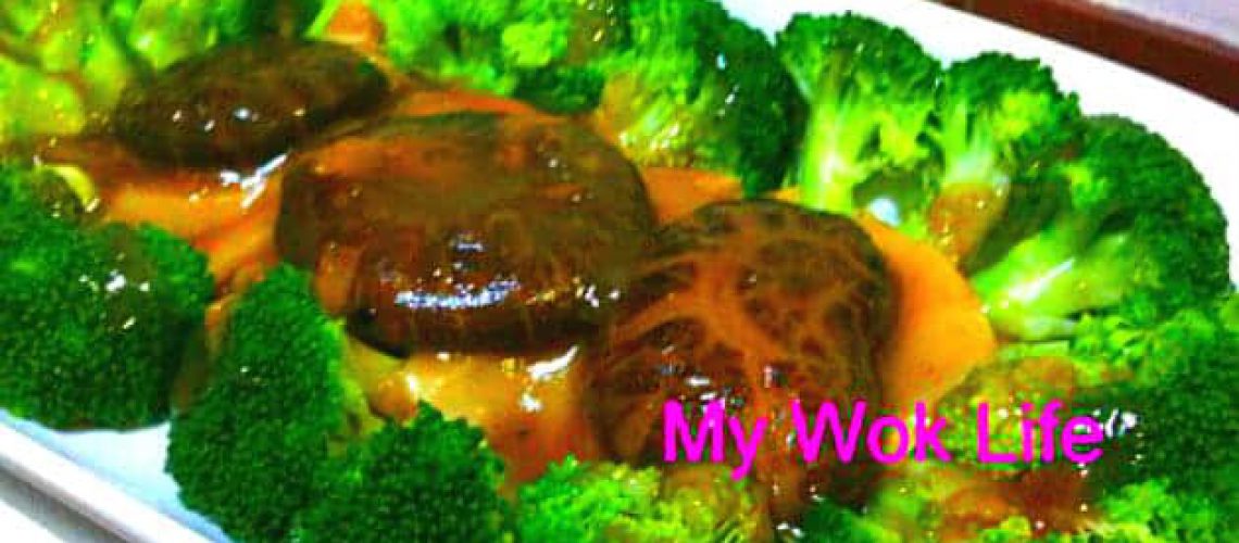 Deluxe Broccoli with Mock Abalone and Stewed Mushroom (花开富贵) – My Wok Life